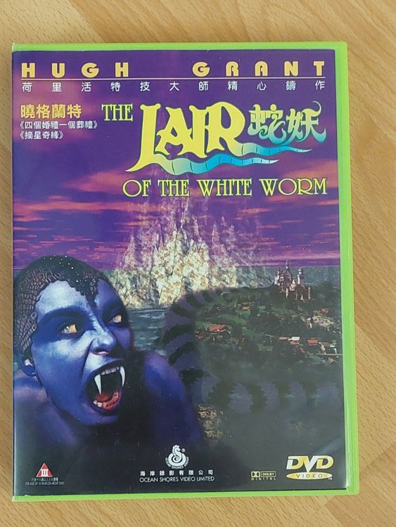 Ken Russell : The Lair of the White Worm DVD in English (Gebraucht) in ...