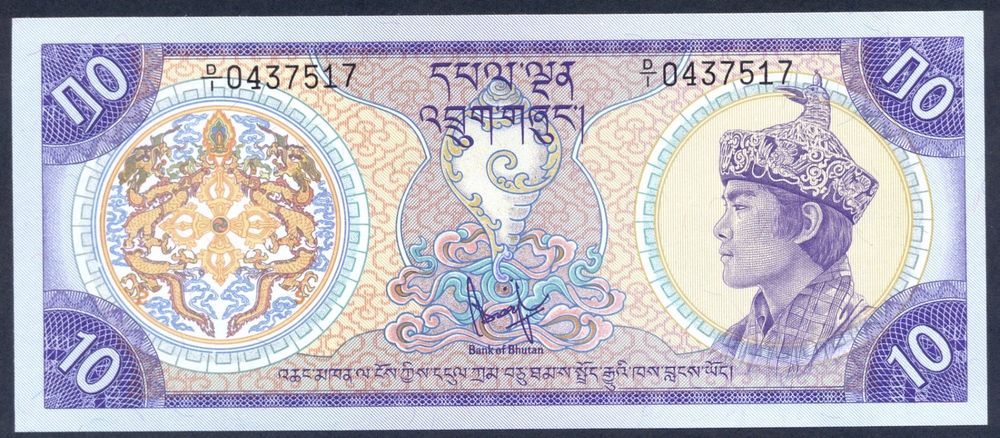 Royal Government of Bhutan 10 Ngultrum 1981 P-8 UNC, selten (Neu ...
