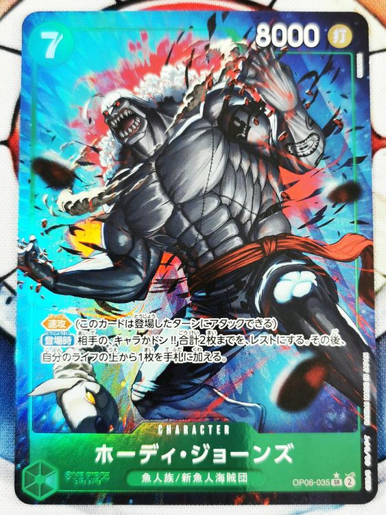 ONE PIECE Hody Jones SR OP06-035 PRB-01 JP | Kaufen auf Ricardo