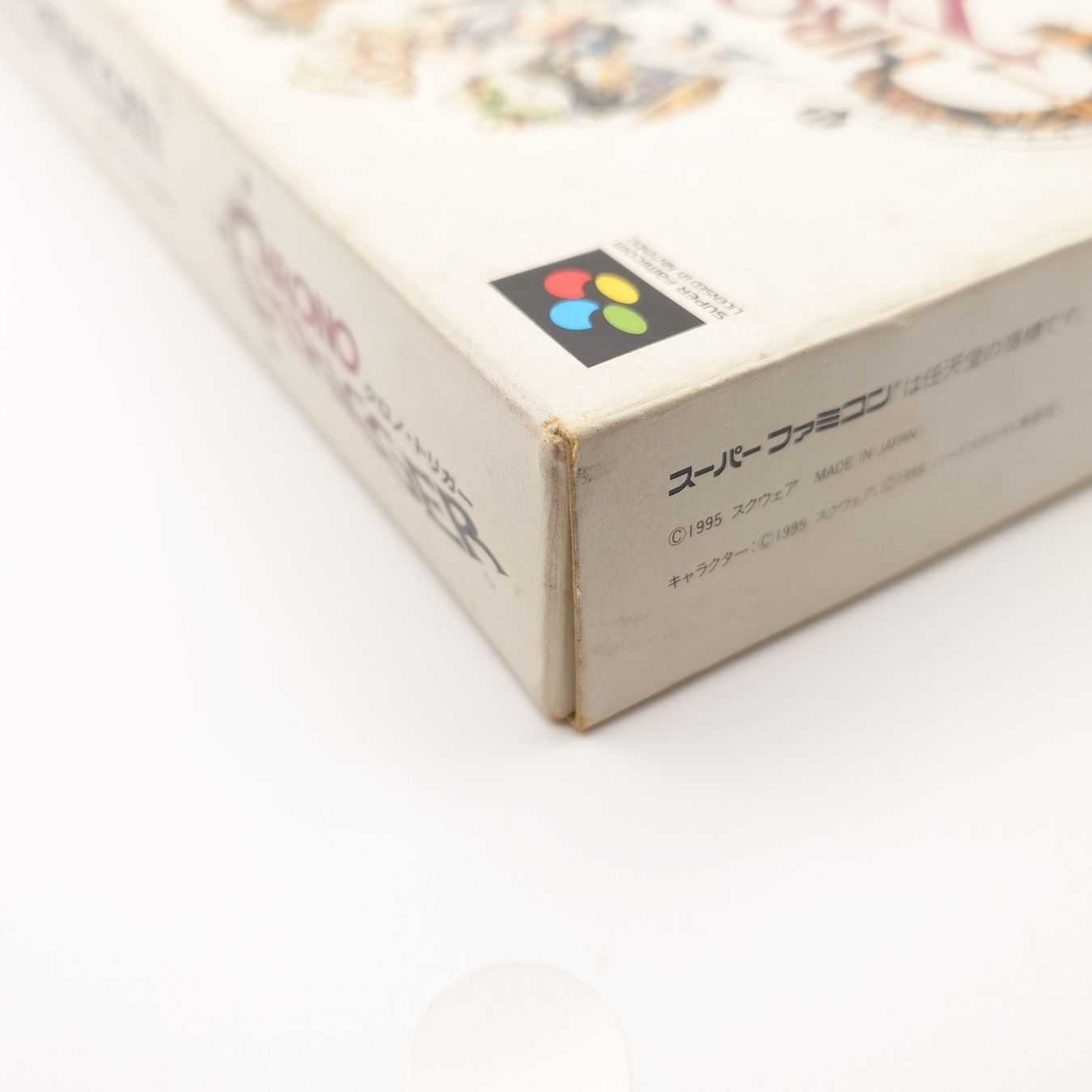 Chrono Trigger - JP Super Nintendo - Japan Import - Selten! (Gebraucht ...