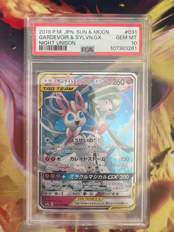 Pokemon Japanese Night Unison Gardevoir & Sylveon GX PSA10 (Gebraucht) in Siebnen für CHF 160 ...