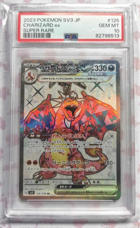 Pokemon PSA 10 Charizard EX 125/108 Ruler Black Flame JP | Kaufen auf Ricardo