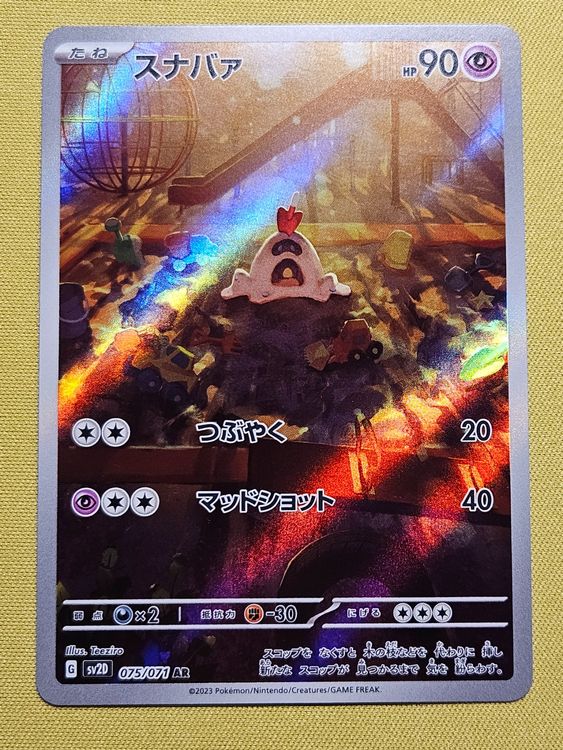 sv2D Clay Burst - Sandygast 075/071 AR Fullart Art Rare | Kaufen auf Ricardo