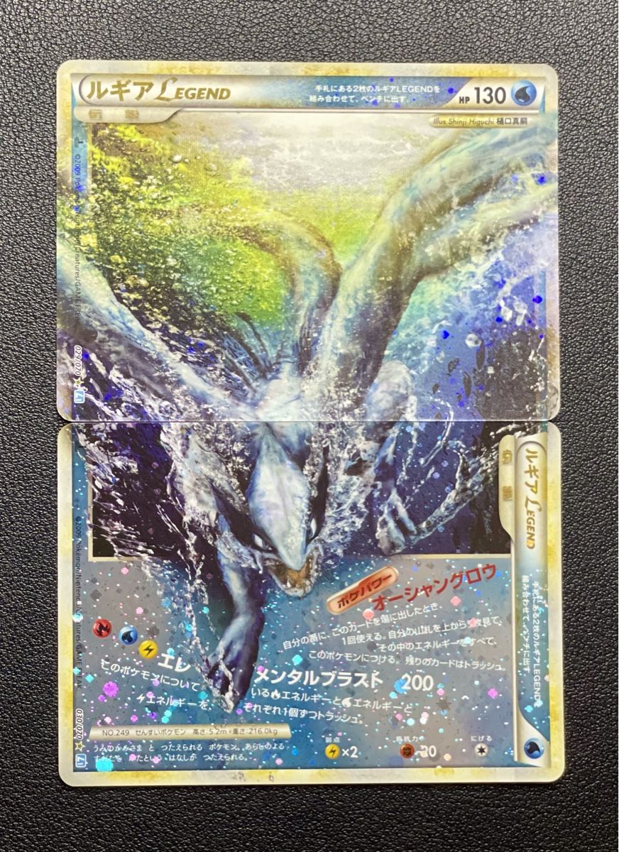 Pokemon—Lugia Legend #29 und #30–HeartGold & SoulSilver—Ex+ (Gebraucht ...