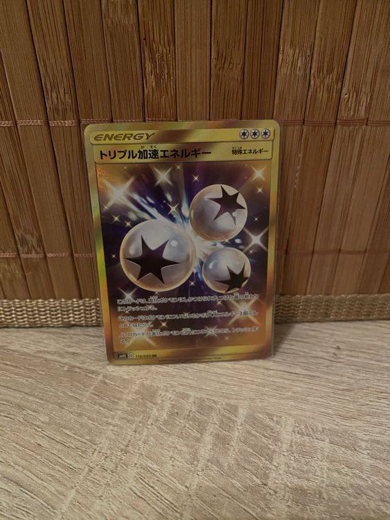 Carte Pokémon jap 116/095 UR | Kaufen auf Ricardo
