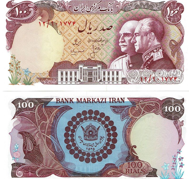 Iran 100 Rials 1976 Pick 108/ B240 UNZ | Kaufen auf Ricardo