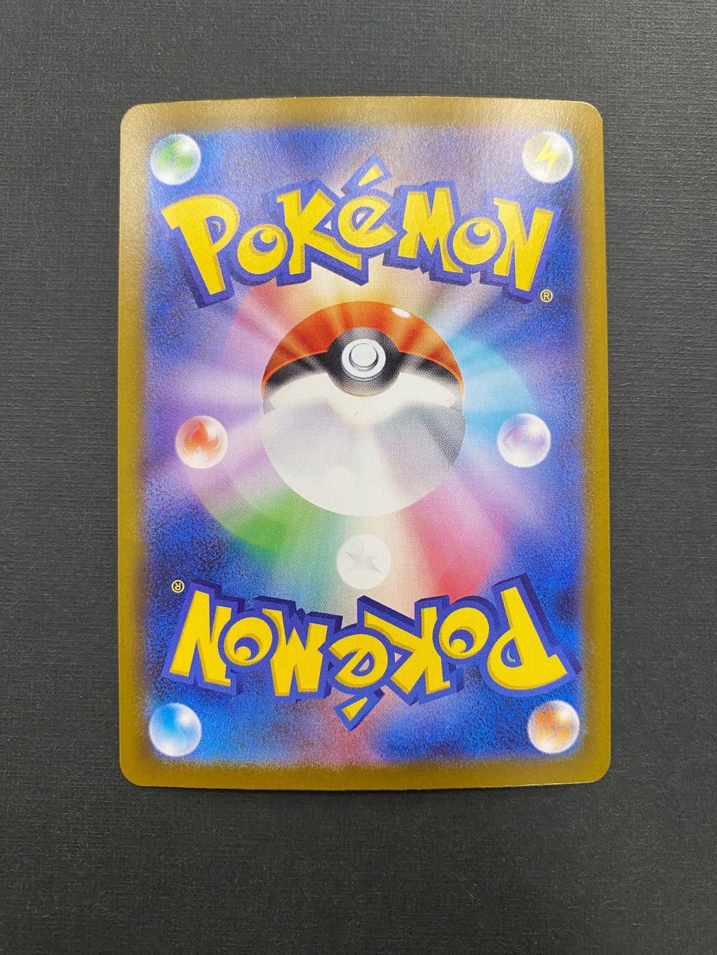 Mega Venusaur ex SR 076/063 Mega Brave M1L Japan Pokemon (Neu (gemäss Beschreibung)) in Zürich ...