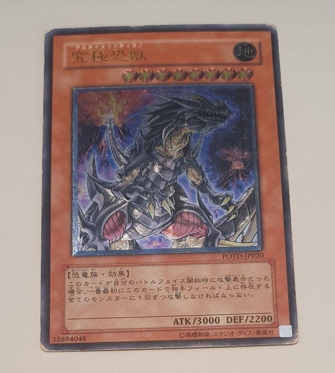 Ultimate Tyranno POTD-JP020 Ultimate Rare (Gebraucht) in Münchenbuchsee für CHF 9 – mit ...
