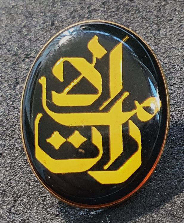 Z304 - Pin Emirates Airlines Logo (Gebraucht) in Reinach BL für CHF 3 ...