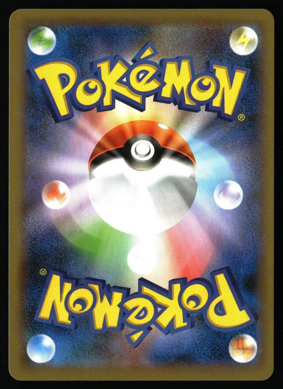 Drizzile #225 Pokemon Japanese Shiny Star V s4a (Gebraucht) in ...