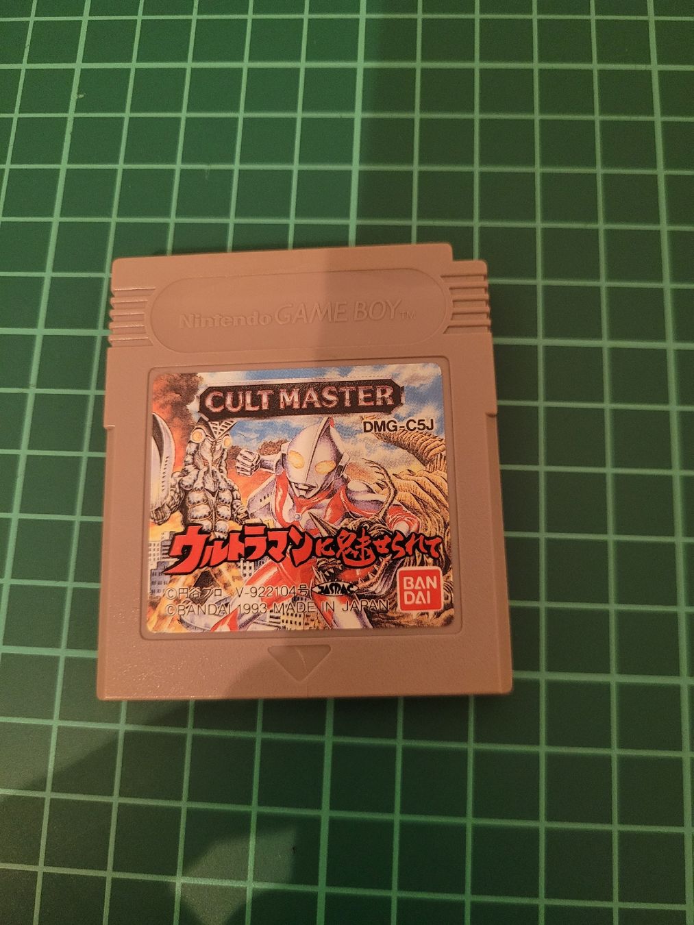 Cult Master Game Boy - Japanese Import - Working! (Gebraucht) in Meyrin ...
