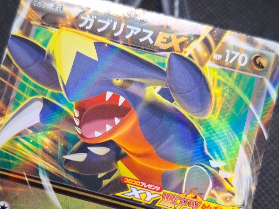 Garchomp EX – Japanese Promo – 010/XY-P (Corocoro) /31 (Gebraucht) in ...