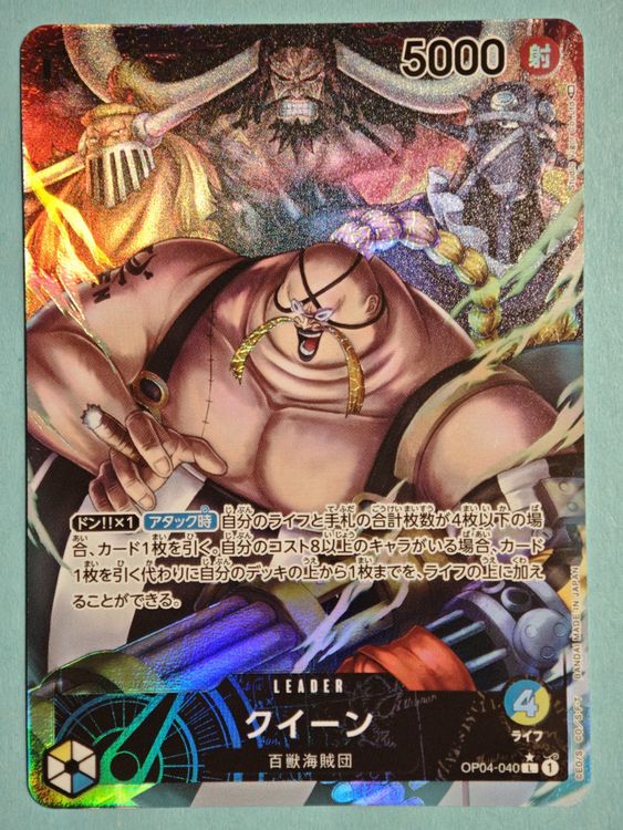 Queen OP04-040 Leader Alternate Art One Piece Karte Japanese (Neu ...