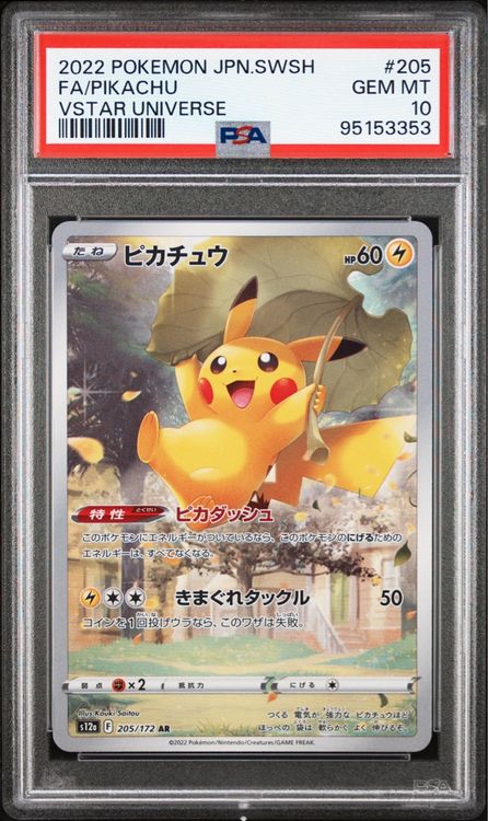 2022 POKEMON JPN VSTAR UNIVERSE #205 Pikachu PSA 10 (Neu (gemäss Beschreibung)) in Reinach AG ...
