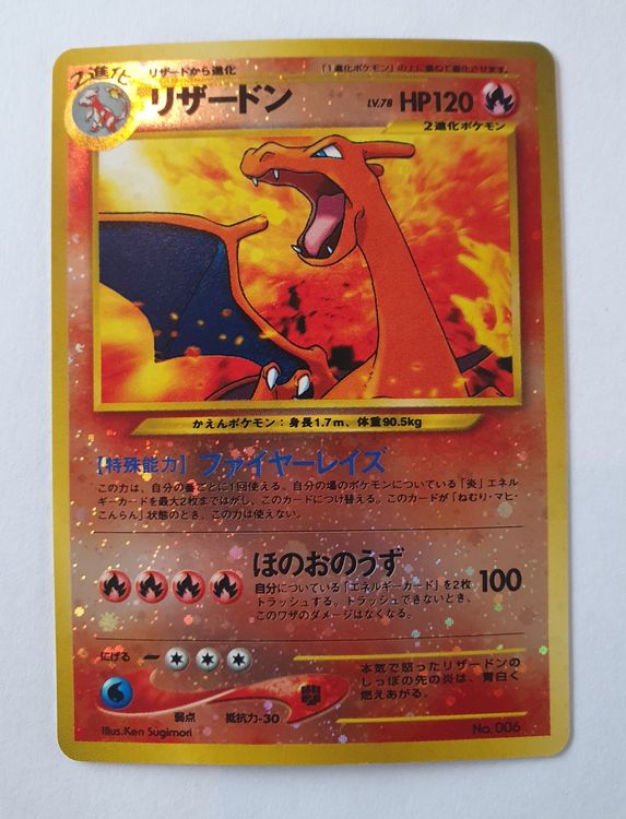 Charizard No. 006 Neo Premium File 2 Reverse Holo Japanese | Kaufen auf Ricardo