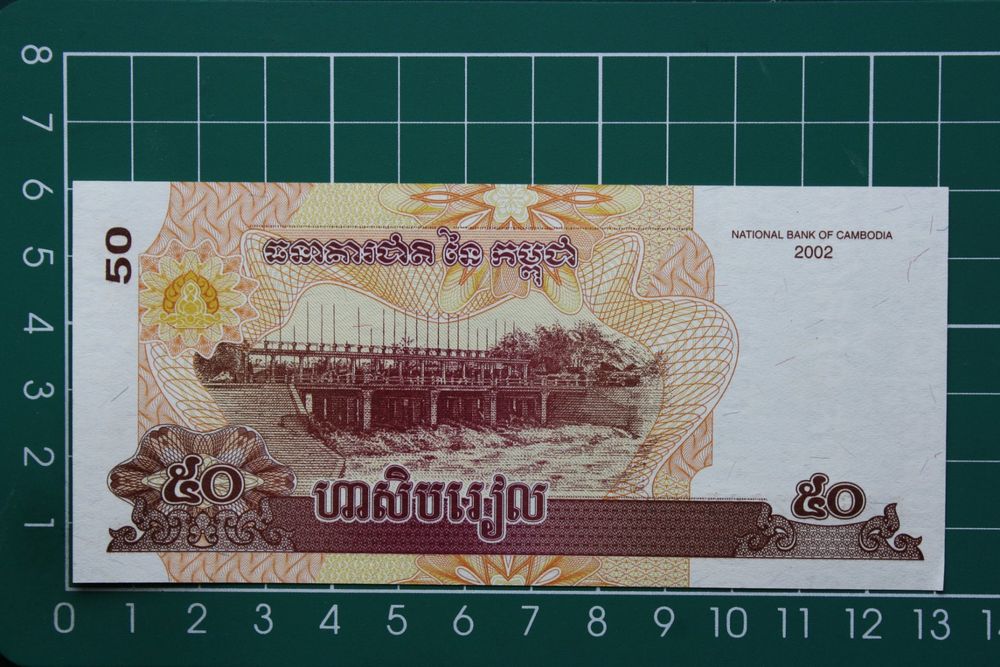 currency banknote cambodia 50 riels 2002 | Kaufen auf Ricardo