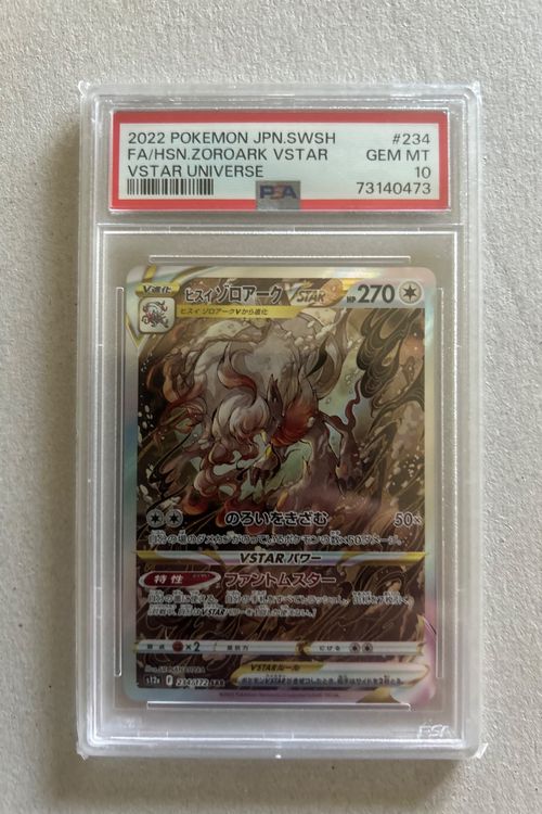 PSA 10 - JPN - Zoroark Vstar SAR #234 - VSTAR Universe | Kaufen auf Ricardo