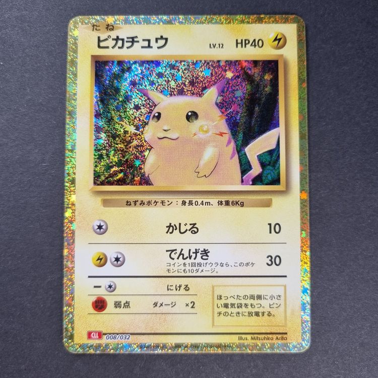 Pikachu Holo Pokemon TCG Classic Japanisch Japanese 2023 CLL (Gebraucht ...