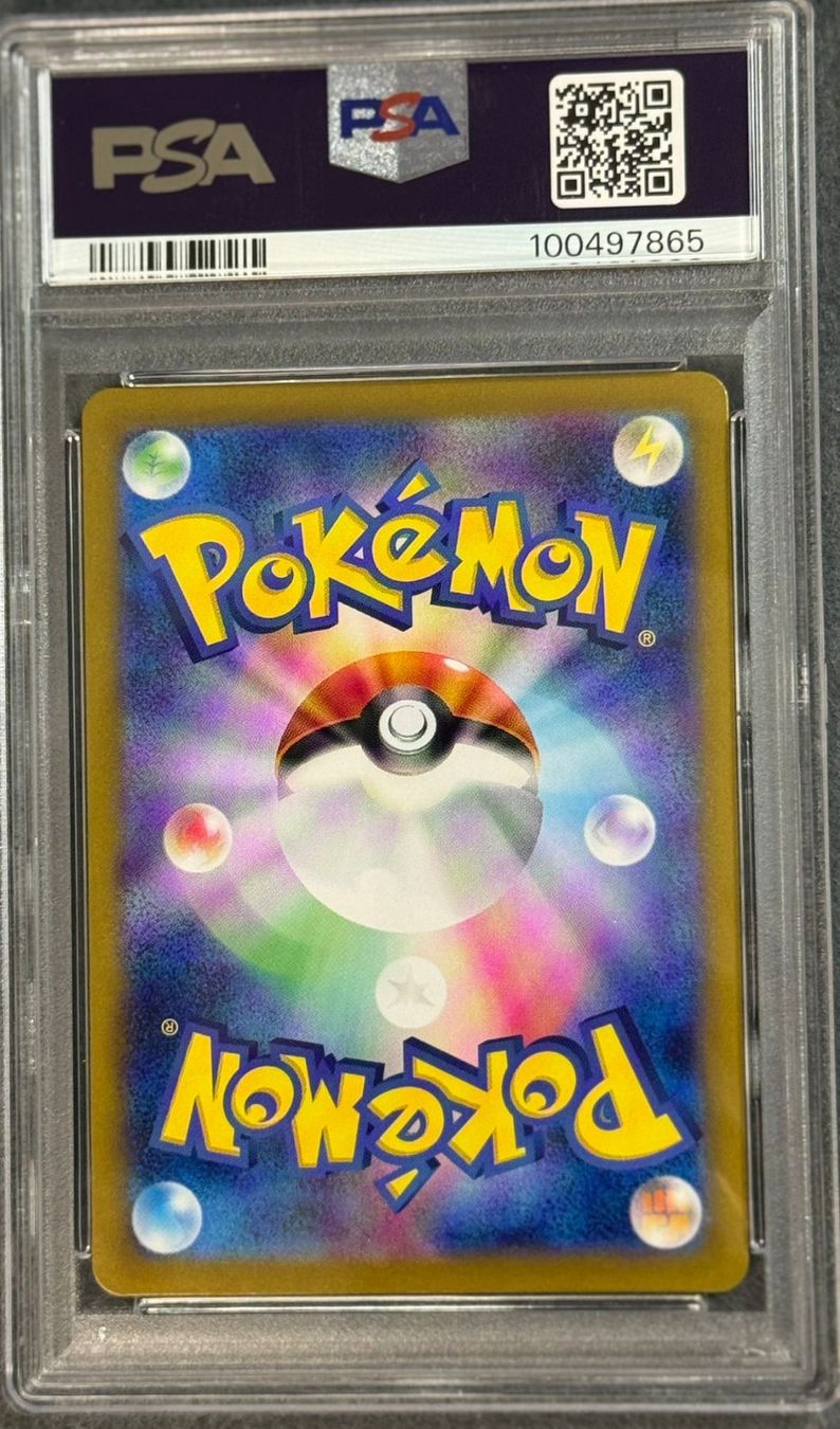 Pokemon PSA 9 Leftovers 160/165 Master Ball Reverse Holo (Neu (gemäss ...
