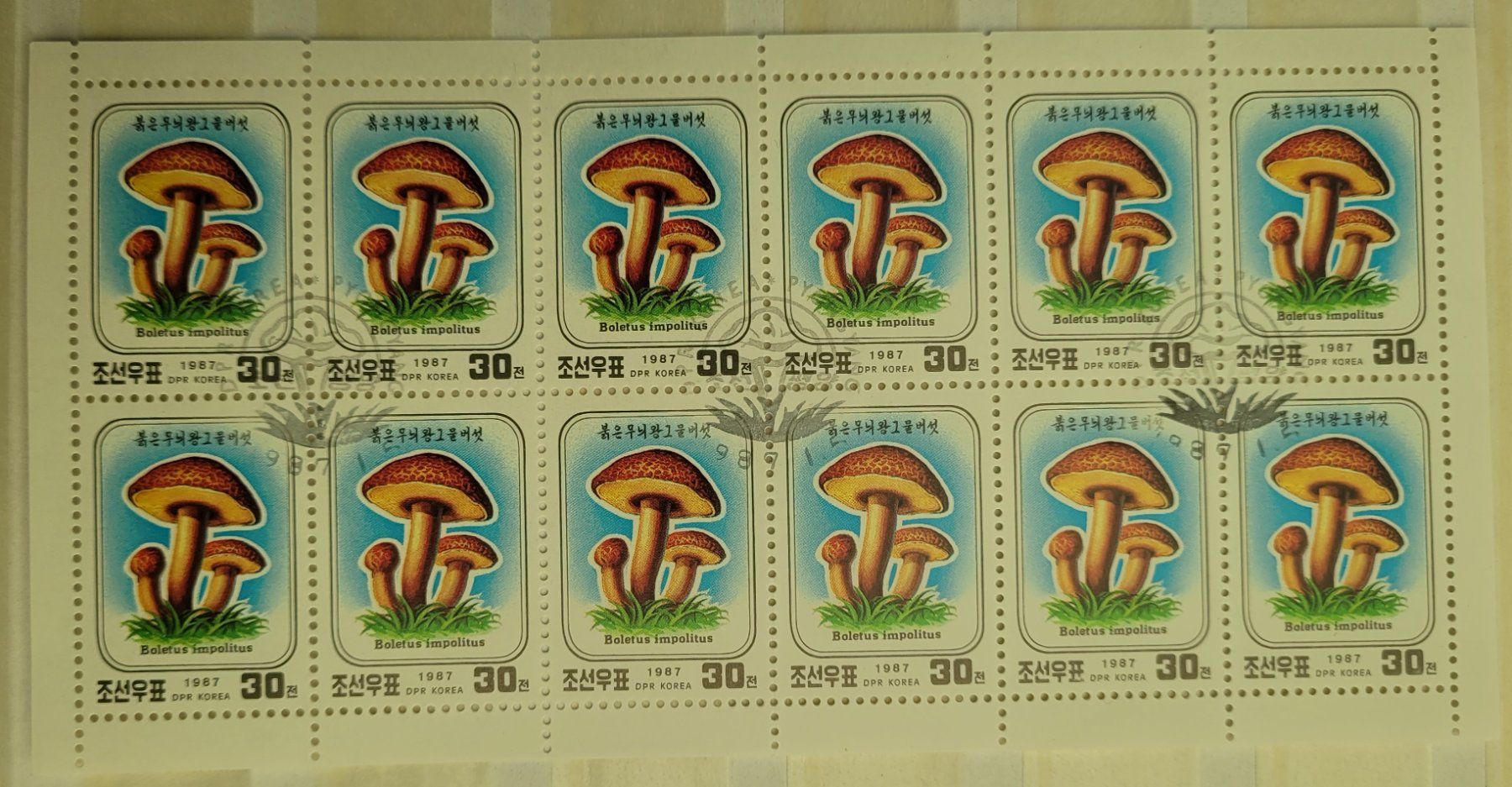 PILZE: 3 BRIEFMARKENBOGEN/CHAMPIGNONS: 3 FEUILLES DE TIMBRES (Gebraucht ...