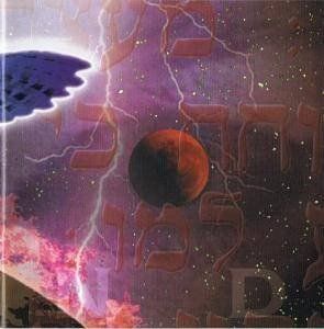 Saviour Machine - Legend Part II (Gebraucht) in Schüpfen für CHF 6 ...