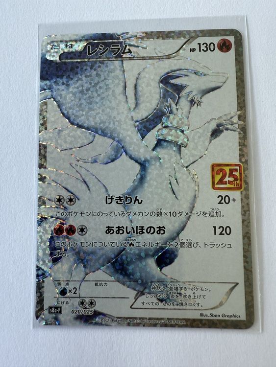 Reshiram #020 Japanese 25th Anniversary promo (Neu (gemäss Beschreibung ...