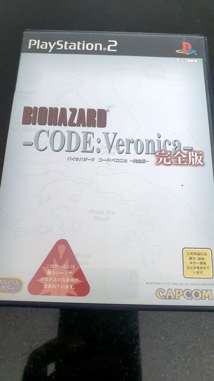 BIOHAZARD - CODE: VERONICA (JAP) - PLAYSTATION 2 (Gebraucht) in Spiegel ...