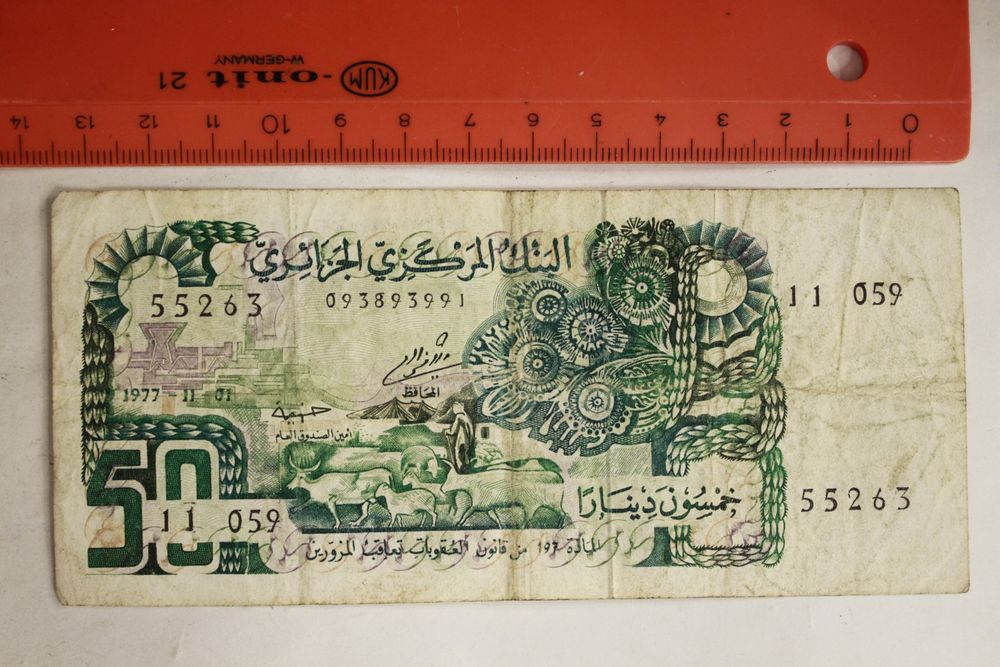 Billet Algerie 1977 | Kaufen auf Ricardo