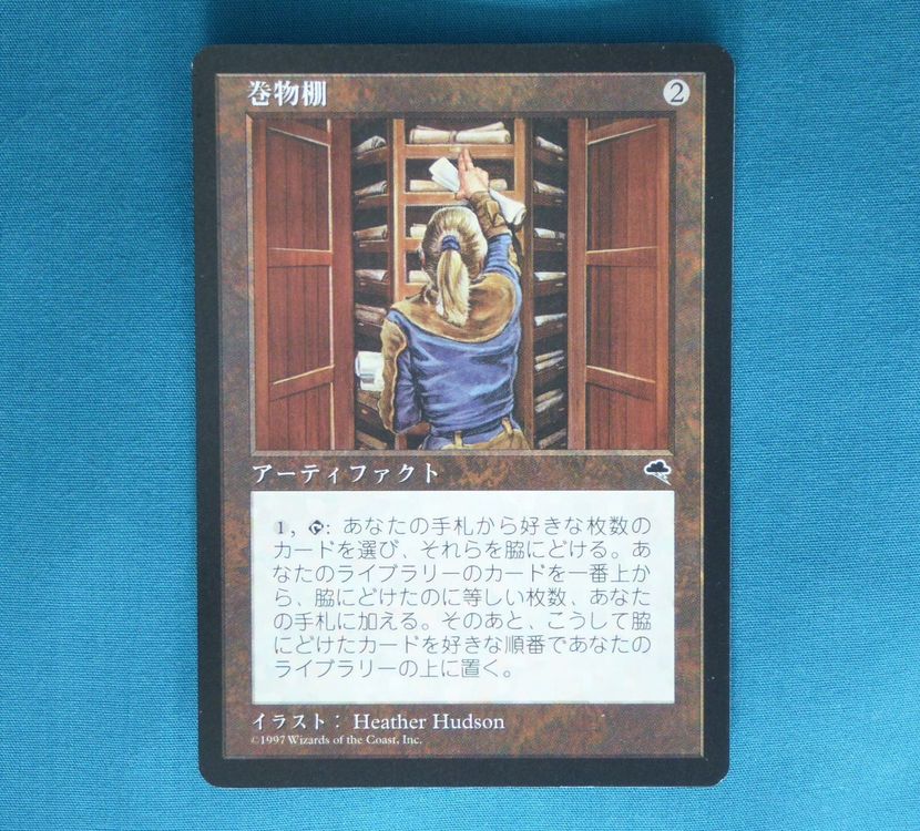 Scroll Rack - MTG | Kaufen auf Ricardo