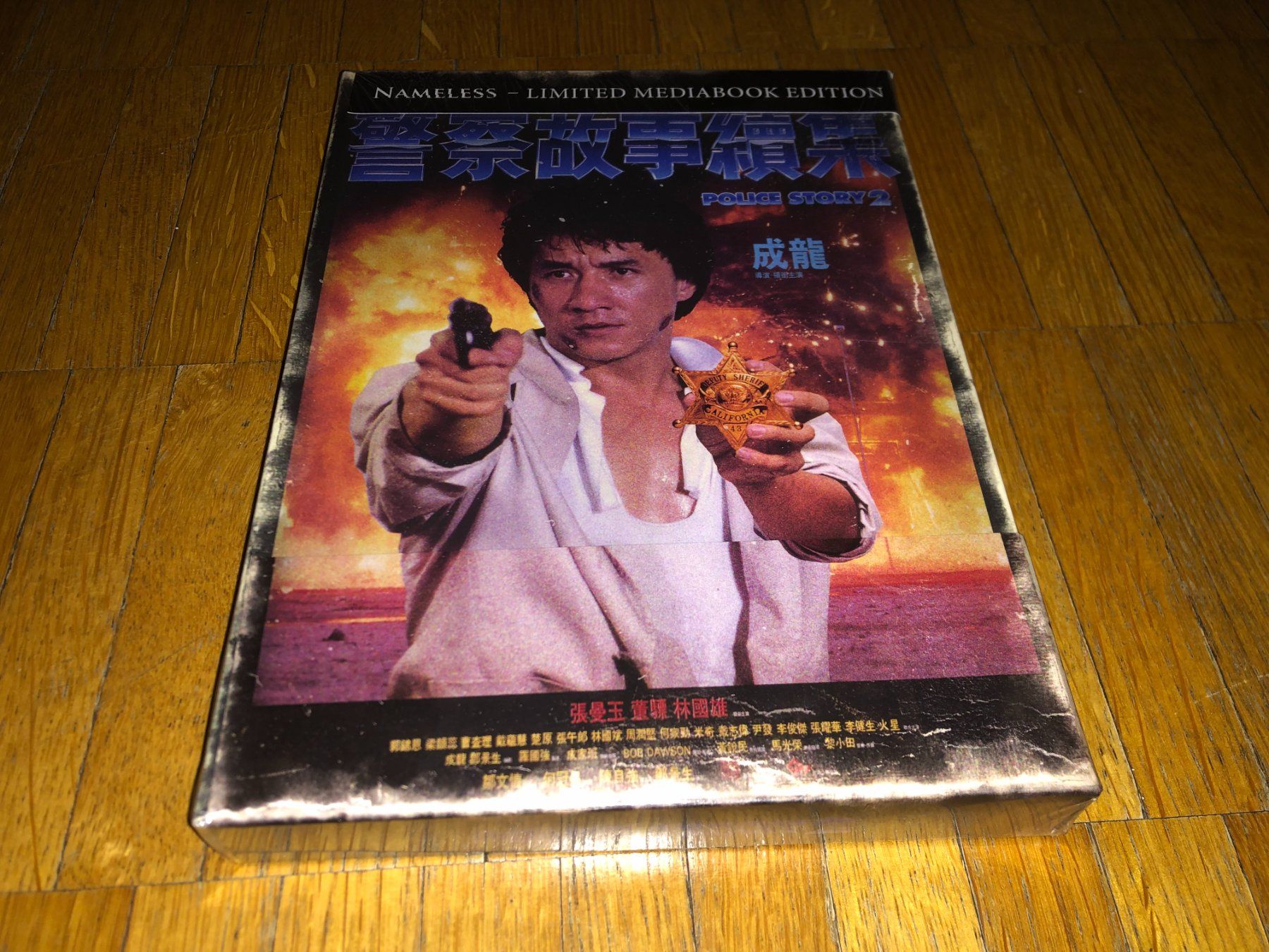 Police Story 2 - MEDIABOOK - 4K - A - UNCUT (Neu und originalverpackt ...