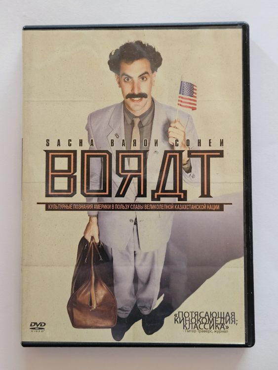 DVD Borat - Kultfilm / #WT18 (Gebraucht) in Oberdorf BL für CHF 1.9 ...