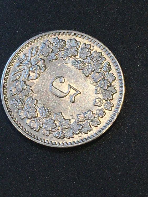 5Rp 1902 -vz Selten in dieser Erhaltung