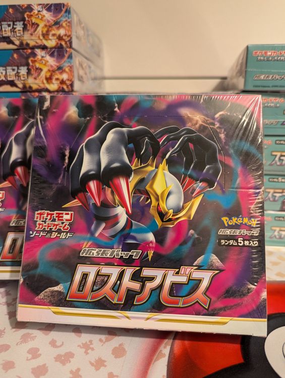 Lost Abyss Display/ Booster box - JP (Neu und originalverpackt) in ...