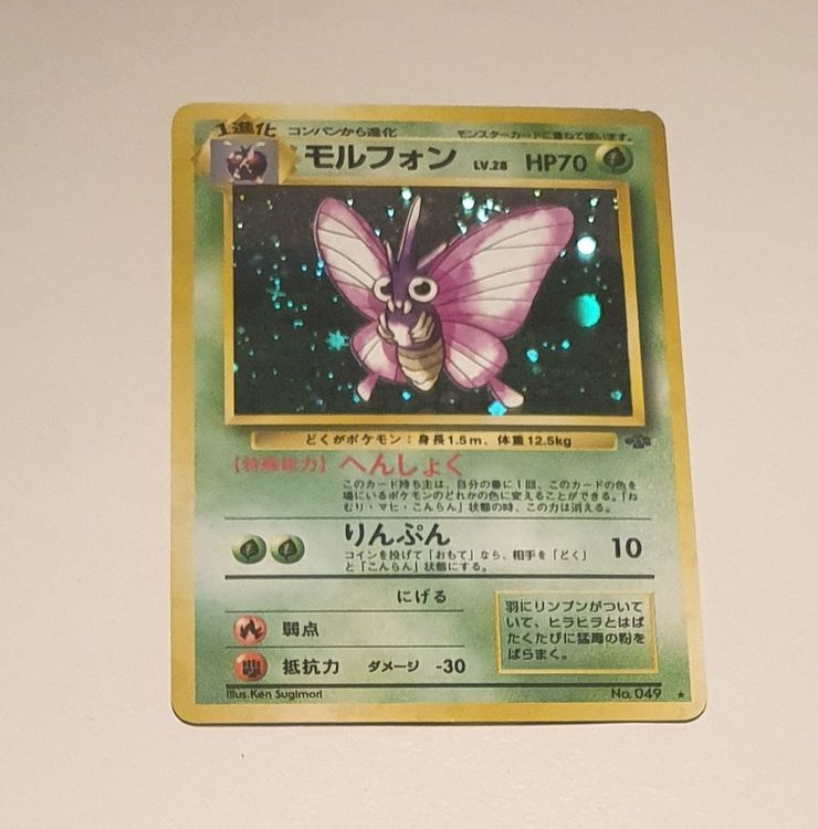 Venomoth No. 049 Jungle Japanese Holo (Gebraucht) in Münchenbuchsee für ...