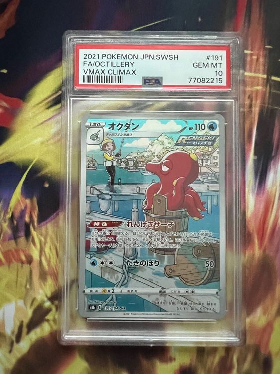 Pokemon VMAX Climax Octillery PSA10 JP | Kaufen auf Ricardo