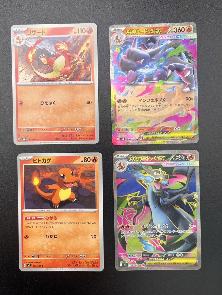 Pokémon Mega Charizard EX Evolution Line – Inferno X M2 🇯🇵 (Neu (gemäss ...