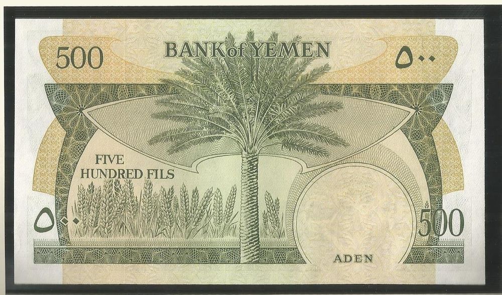 ** BANKNOTE: 500 FILS - JEMEN 1965 - BANKFRISCH ** | Kaufen auf Ricardo