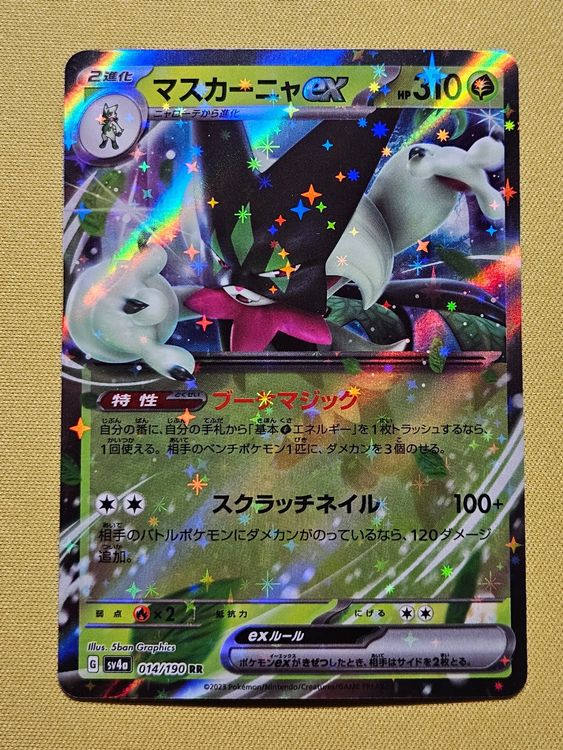 sv4a Shiny Treasure EX - Meowscarada ex 014/190 RR (Gebraucht) in Bellinzona für CHF 1 – mit ...