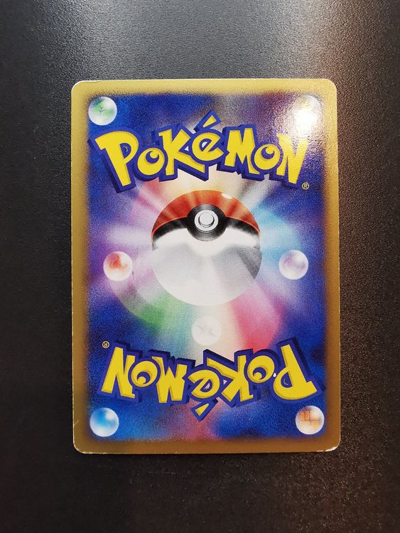 Heatran Lv.47 (DP5c) Cry from the Mysterious Pokemon 2008 (Gebraucht ...