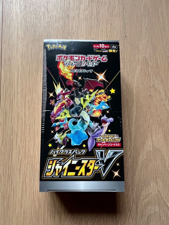 NEW Sealed Pokémon Shiny V Star S4A Japanese Booster Box (Neu und ...