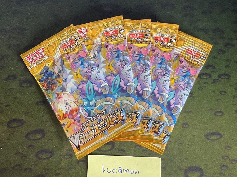 Pokemon VSTAR Universe Booster (Japanisch) | Kaufen auf Ricardo