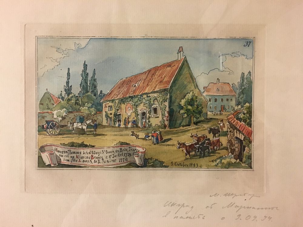 Antike Bild Aquarell oder Lithographie ? Eingerahmt. (Gebraucht) in Lanzenhäusern für CHF 5 ...