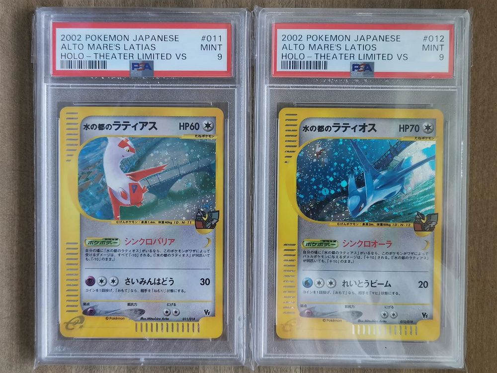[PSA 9] Jap. Latios & Latias Holo Promo | Pokemon Karten (Neu und ...
