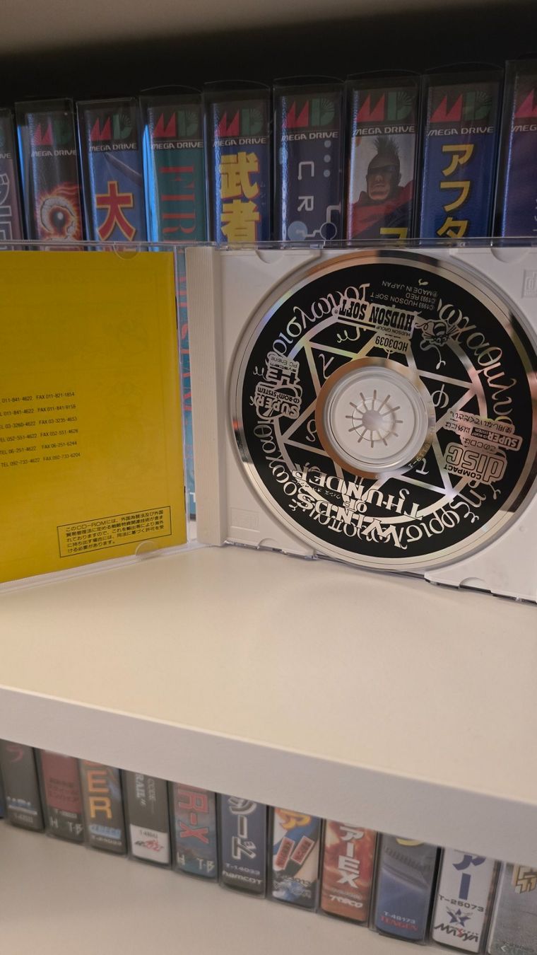 NEC PCengine Winds of Thunder/Lord of Thunder - Super CD-ROM (Gebraucht ...
