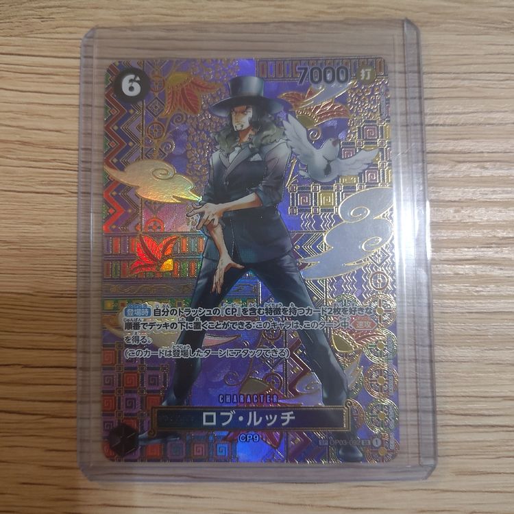 ONE PIECE CARD GAME SP ROB LUCCI OP03-092 | Kaufen auf Ricardo