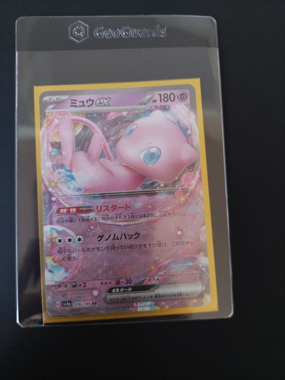 Mew ex (sv4a 076) Shiny Treasure ex jap Pokemon (Gebraucht) in ...