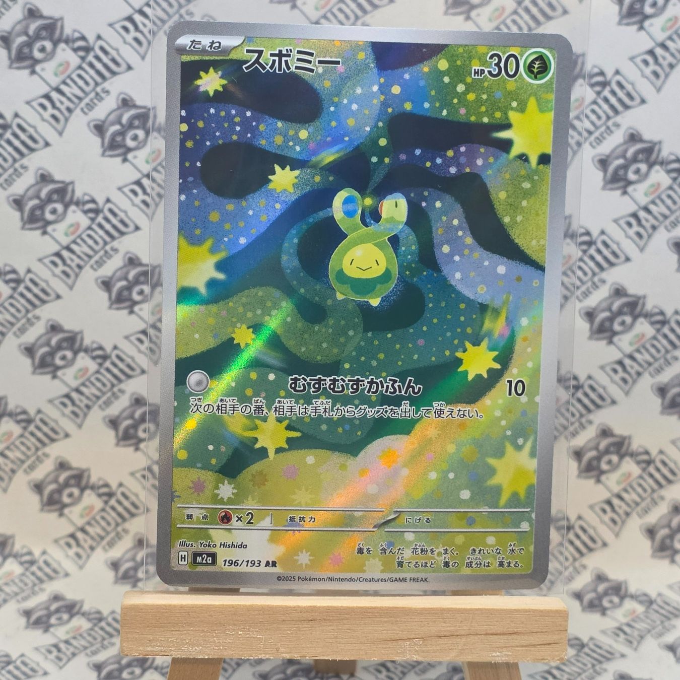 Pokemon Knospi Budew m2a 196 AR JP - Mega Dream ex (Gebraucht) in ...