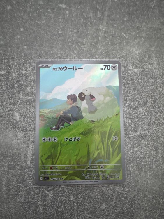 Hops Wolly Battle Partners - Hop's Wooloo Pokemon (1) (Gebraucht) in ...