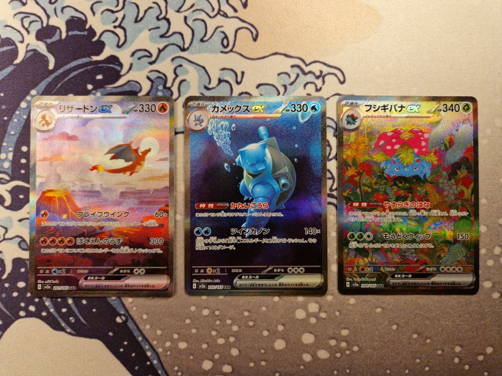 Pokémon 151 Charizard EX + Venusaur EX + Blastoise EX SAR's (Neu ...