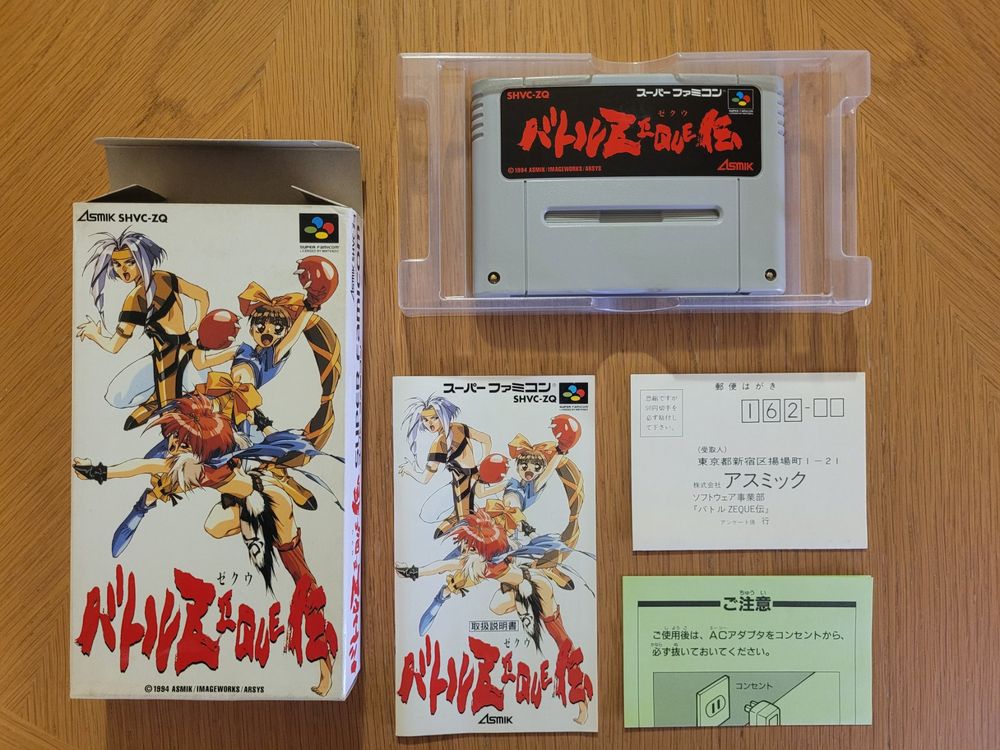Battle Zeque Den OVP ⭐️Selten⭐️ Super Famicom SNES Japan (Gebraucht) in ...